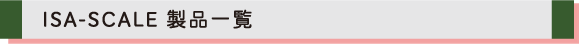 ドイツ製精密測定機器と金属材料：AICOS：株式会社アイコス